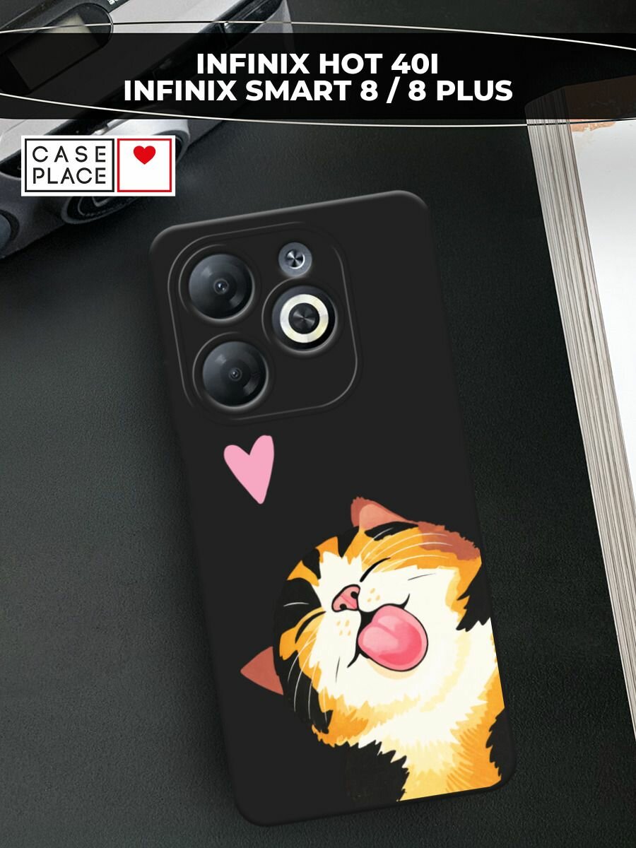 Черный матовый чехол на Infinix Smart 8/Smart 8 HD/HOT 40i / Инфиникс Смарт 8/8 HD/HOT 40i с принтом "Лизь"