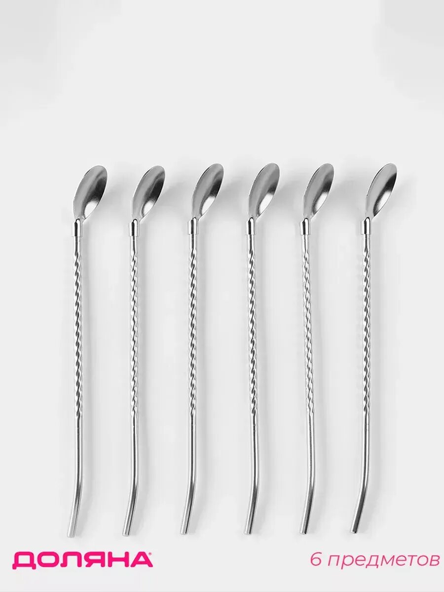 Барная ложка трубочка для коктейлей 6 шт.