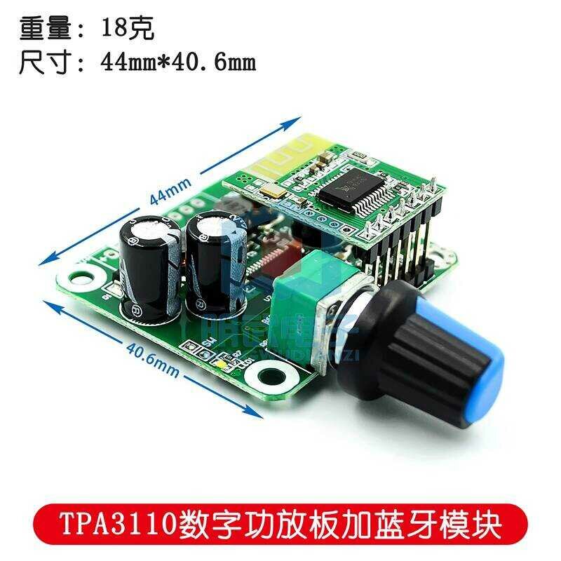 TPA3110 Цифровая Плата Стерео Усилитель Класса D Bluetooth 4.2 Усилительная Плата 15W Тип опции доставки: УсилительмощностисмодулемBluetooth