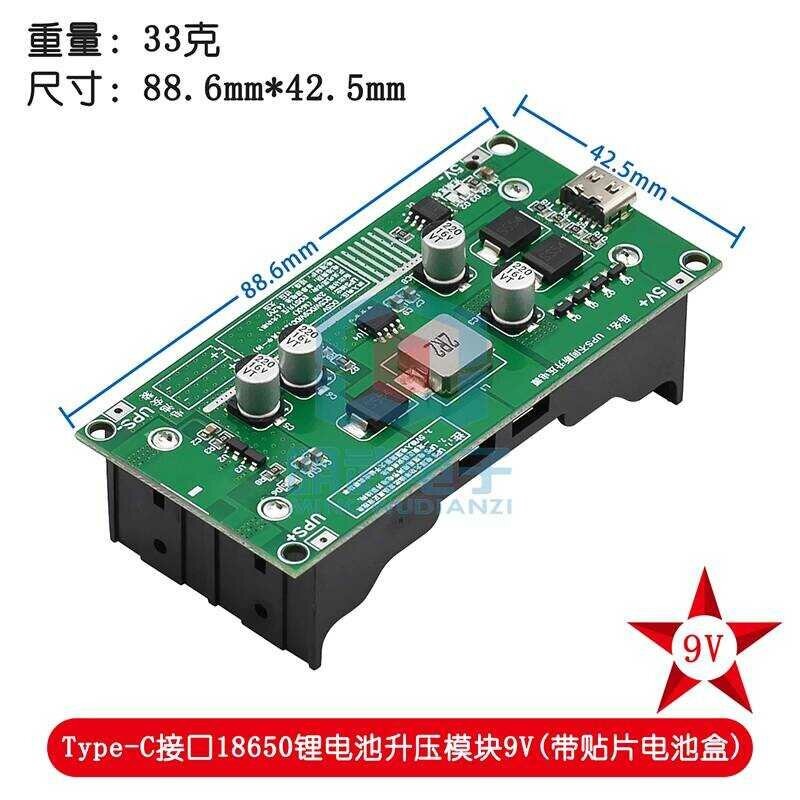3A Высокомощный Модуль Повышения 18650 Литиевой Батареи 5V912V Плата Зарядки И РазРядки ИБП (Источник БеспереБойного Питания) Тип опции доставки: ПортType-C9Vспатч-батарейнымблоком