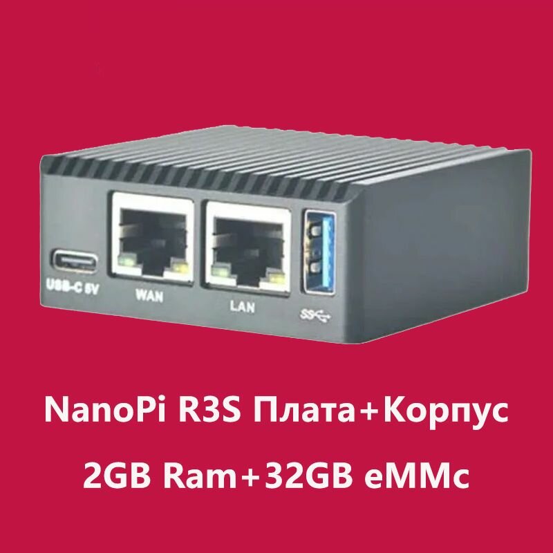 Friendly NanoPi R3S Мини - мягкий маршрутизатор с Android Rockchip RK3566