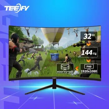 Teefy 32" Монитор 144 гц игровой изогнутый без рамки full hd, черный