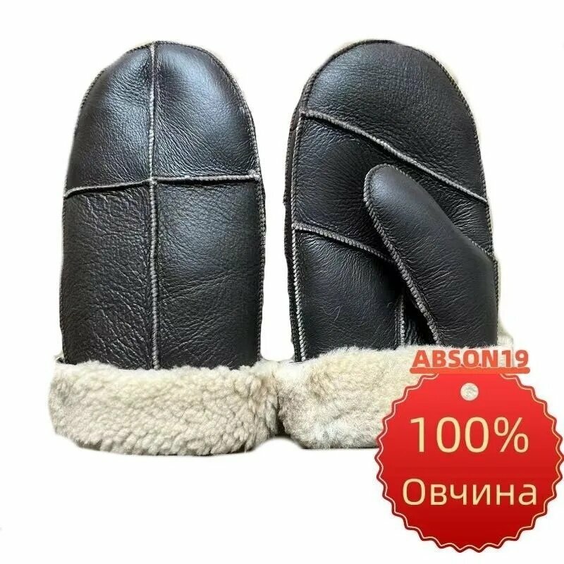 ВарежкиПроизводитель высокого качестваПроизводитель высокого качества