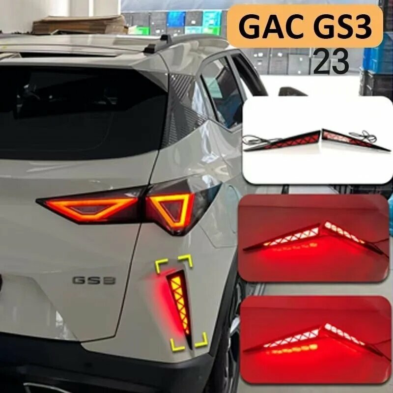 Фары автомобильные, Противотуманная фара, 2 шт, арт. GAC Trumpchi GS3 задний противотуманный фонарь