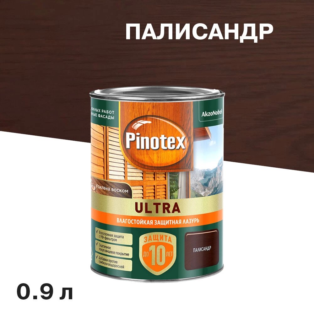 Антисептик Pinotex Ultra декоративный для дерева палисандр 0,9 л Pinotex