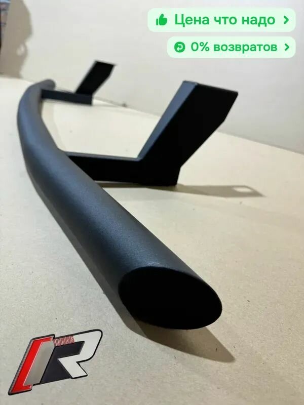 Защита бампера