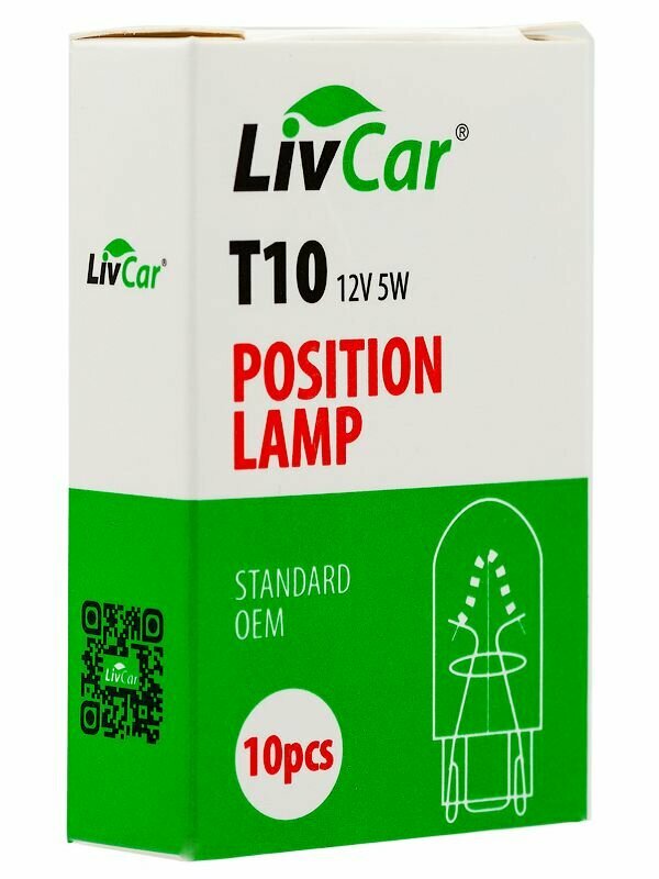 Лампа накаливания LivCar T10 12V 5W (комплект 10 штук)