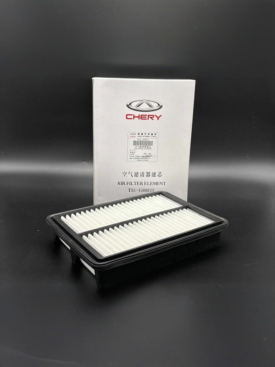Фильтр воздушный Chery, т15-1109111, ( Chery Tiggo 7 pro max, 7 pro,8,8 pro)