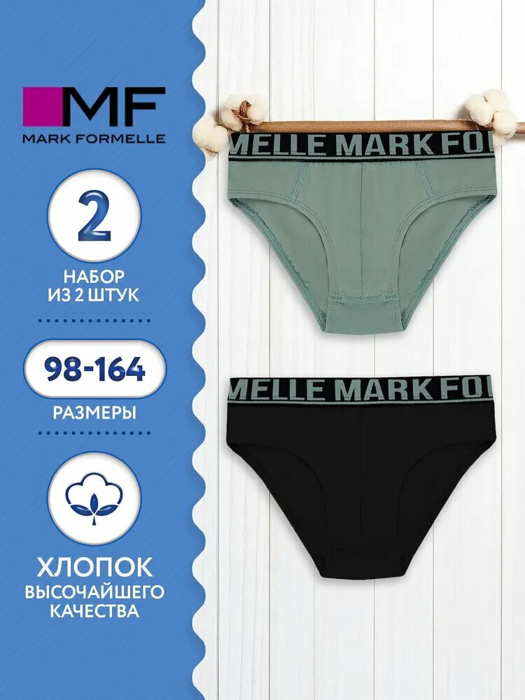 Трусы для мальчиков