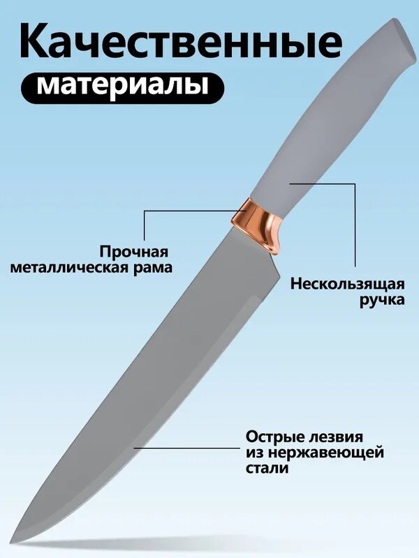 Набор для резки сыра — фото 1