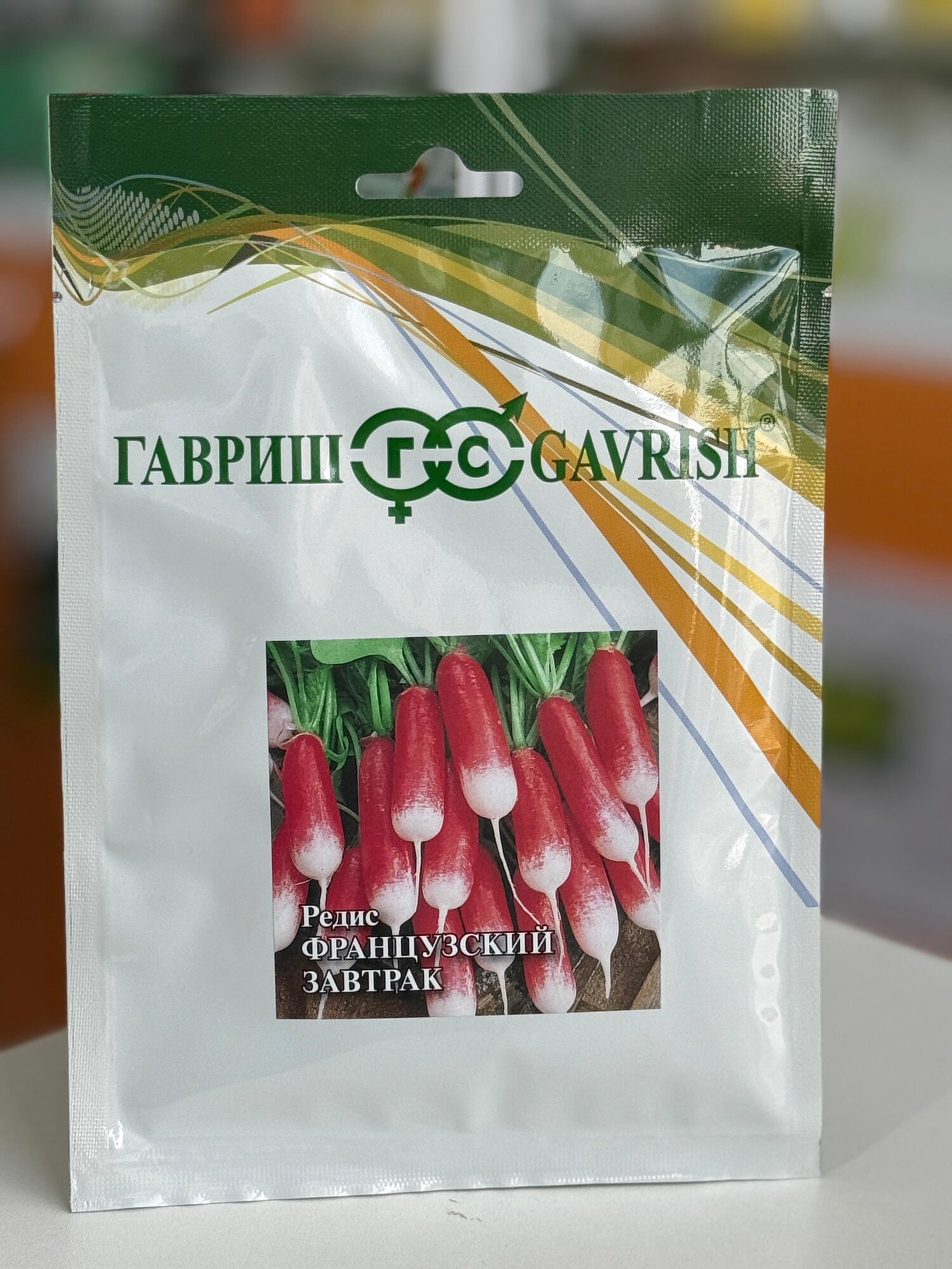 Редис французский завтрак 100 гр (Гавриш)