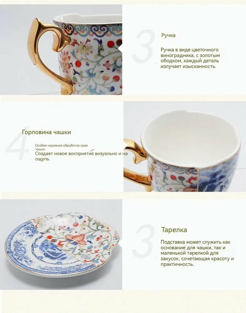 Чашка, 250 мл, 2 шт — фото 1