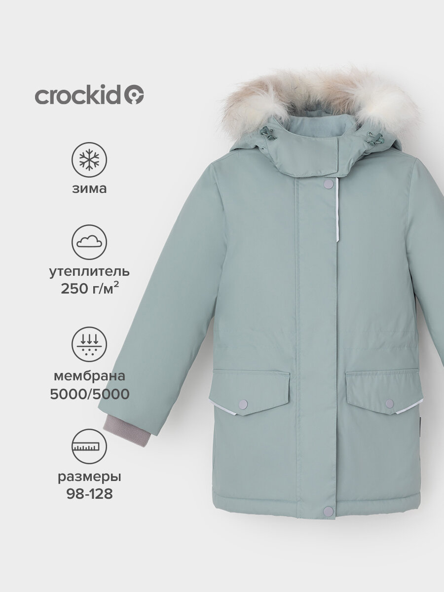 Куртка ВК 38112/6 ГР