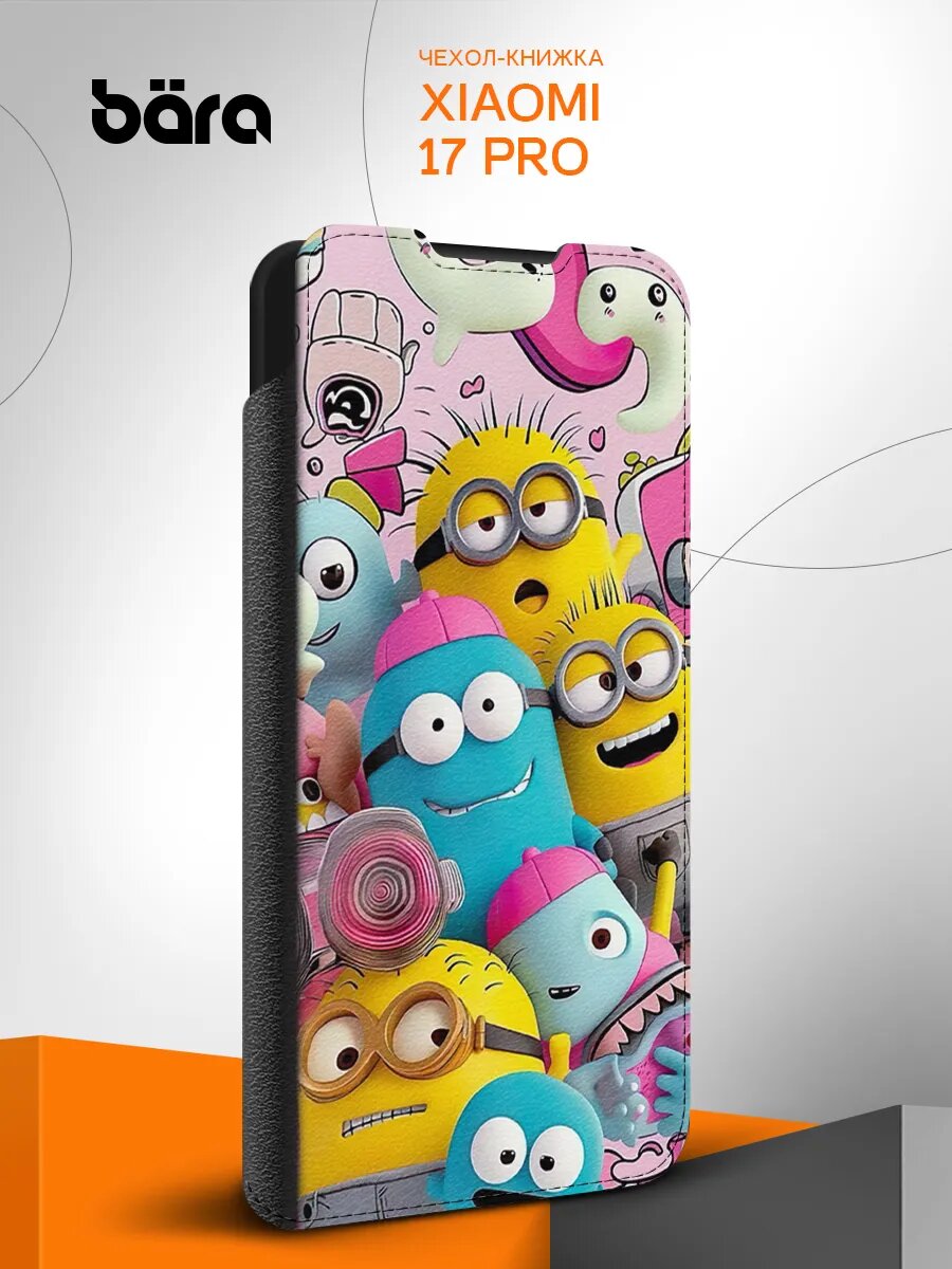 Чехол книжка на Xiaomi 17 Pro, Сяоми 17 Про, противоударный, экокожа, с картинкой