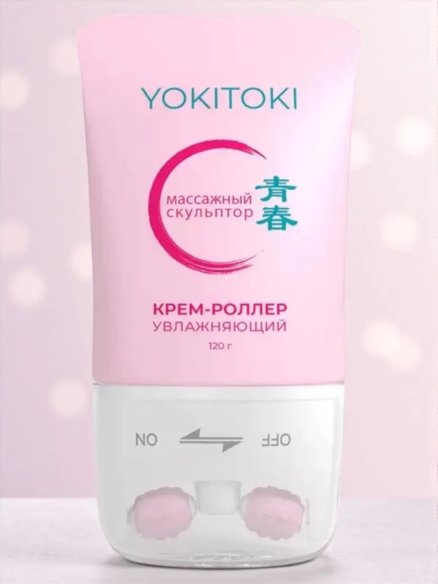 Подтягивающий крем-роллер с увлажнением и массажем