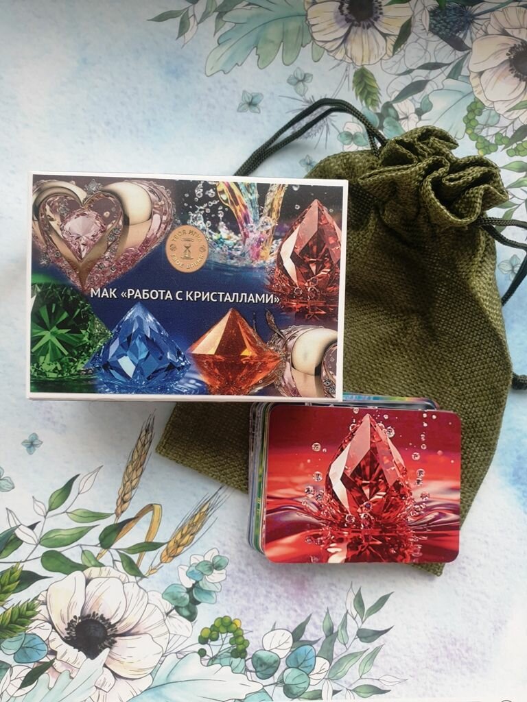 Метафорические карты "Работа с кристаллами", автор Суворова Елена