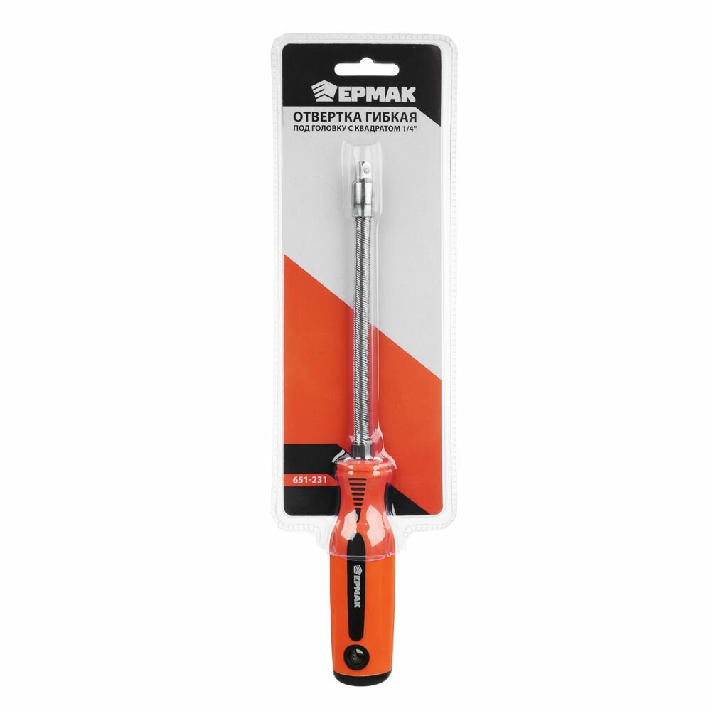Отвёртка гибкая под головку с квадратом 1/4 Ермак