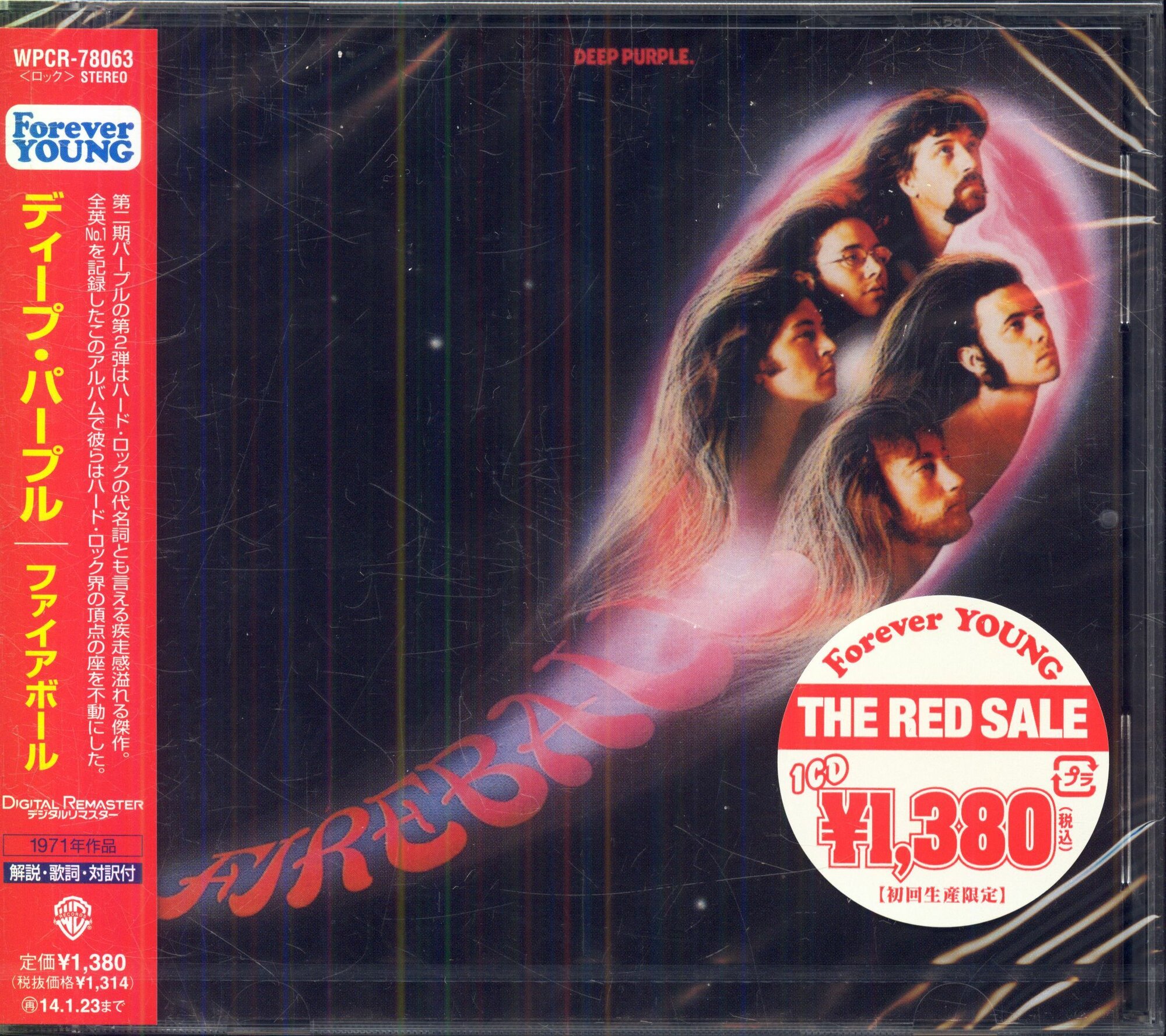 Deep Purple. Fireball (Limited Edition, Japan, Warner Bros. Records, WPCR-78063, 2013, новый импортный компакт-диск в заводской упаковке) CDиск