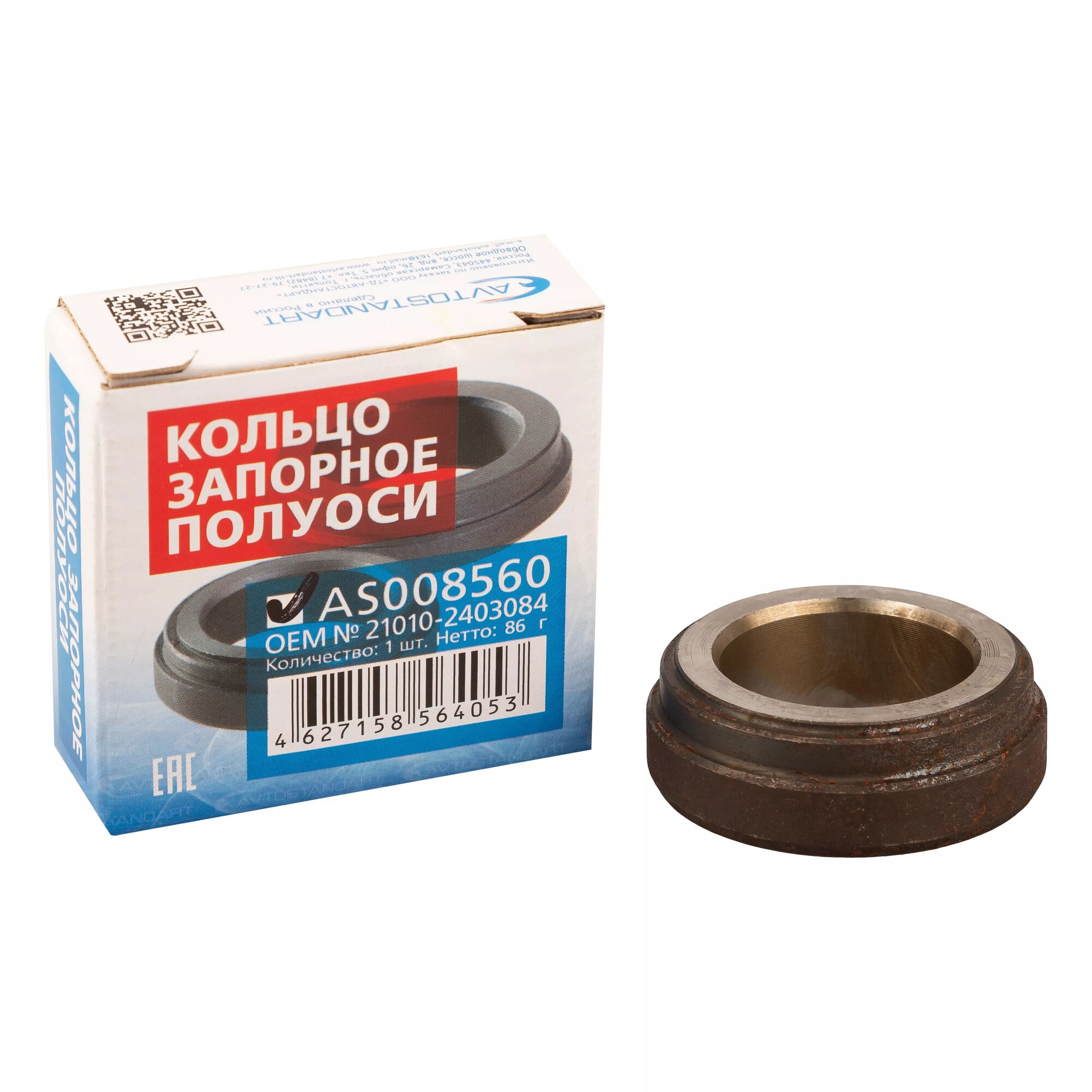 Кольцо стопорное полуоси для а/м ВАЗ-2101 (Avtostandart)