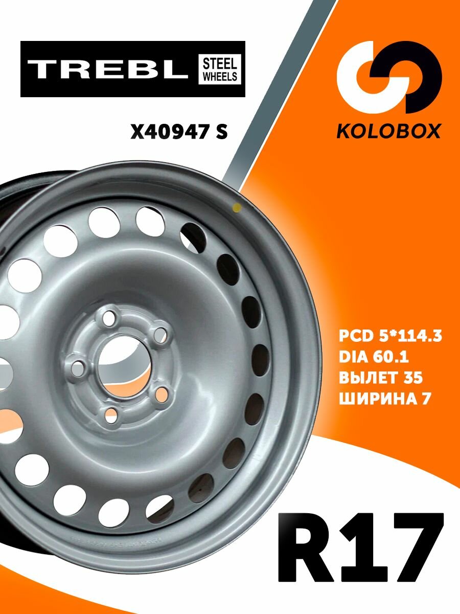 Диск Trebl X40947 S 7*17/5*114,3 d60,1 ЕТ35