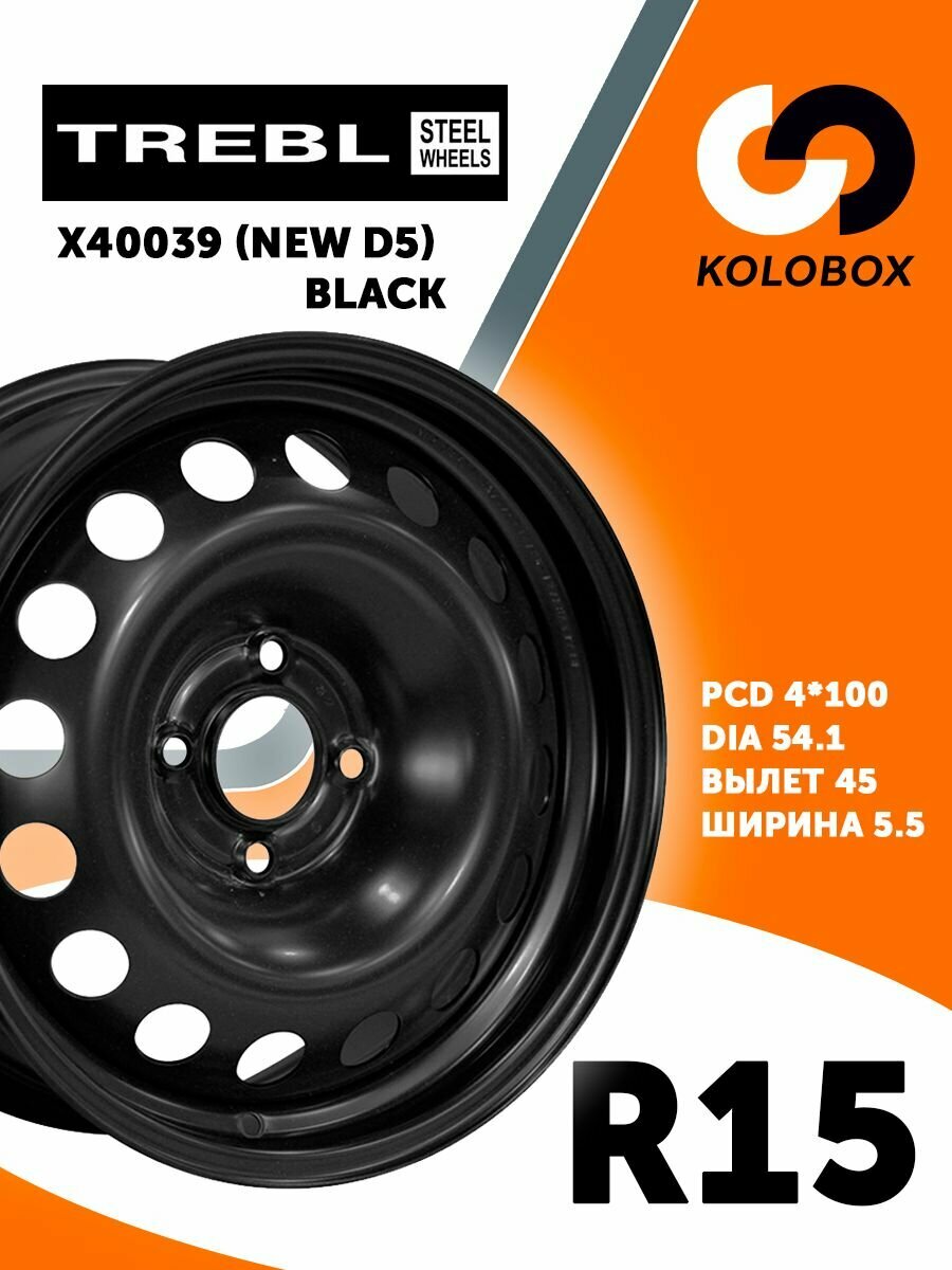 Диск Trebl X40039 (new D5) Black 5,5*15/4*100 d54,1 ЕТ45