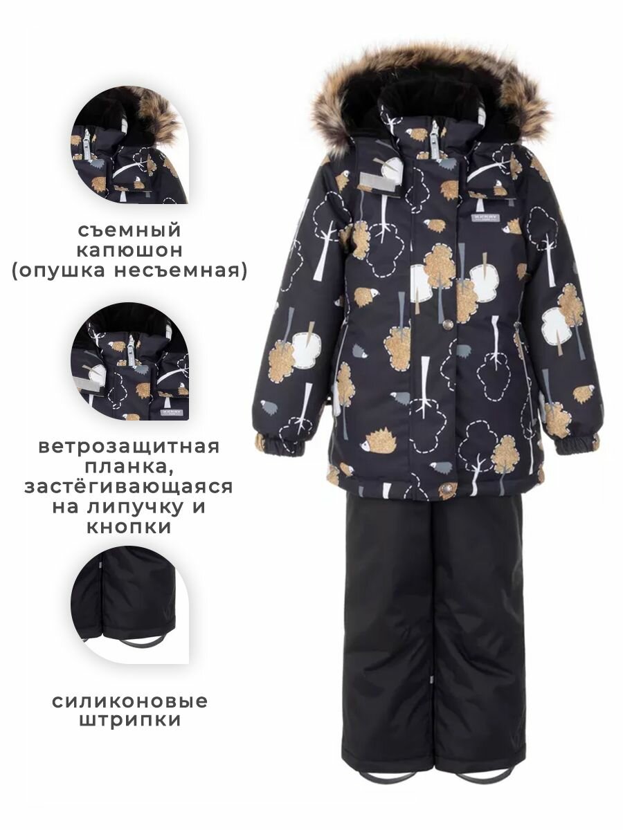 Комплект одежды KERRY, размер 116, черный — фото 1