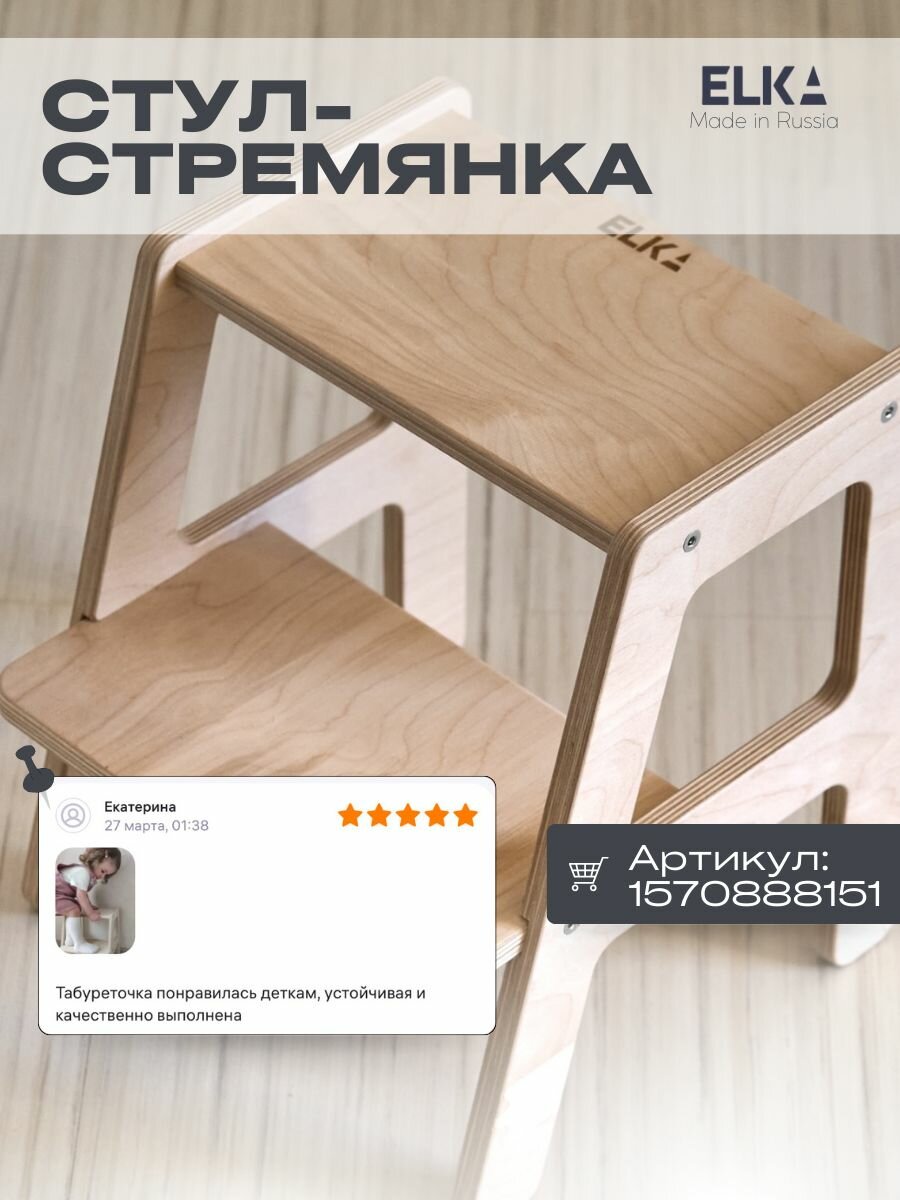Игрушка-подвеска — фото 1