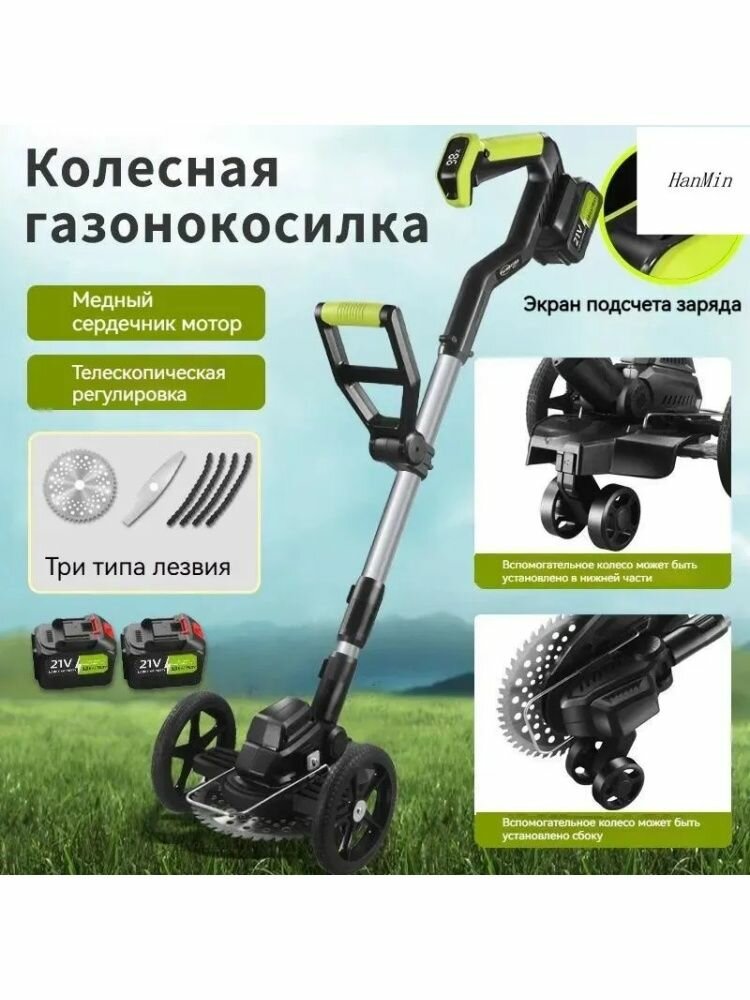 Вертикуттер