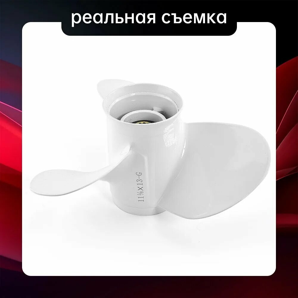 Лопасть весла — фото 1