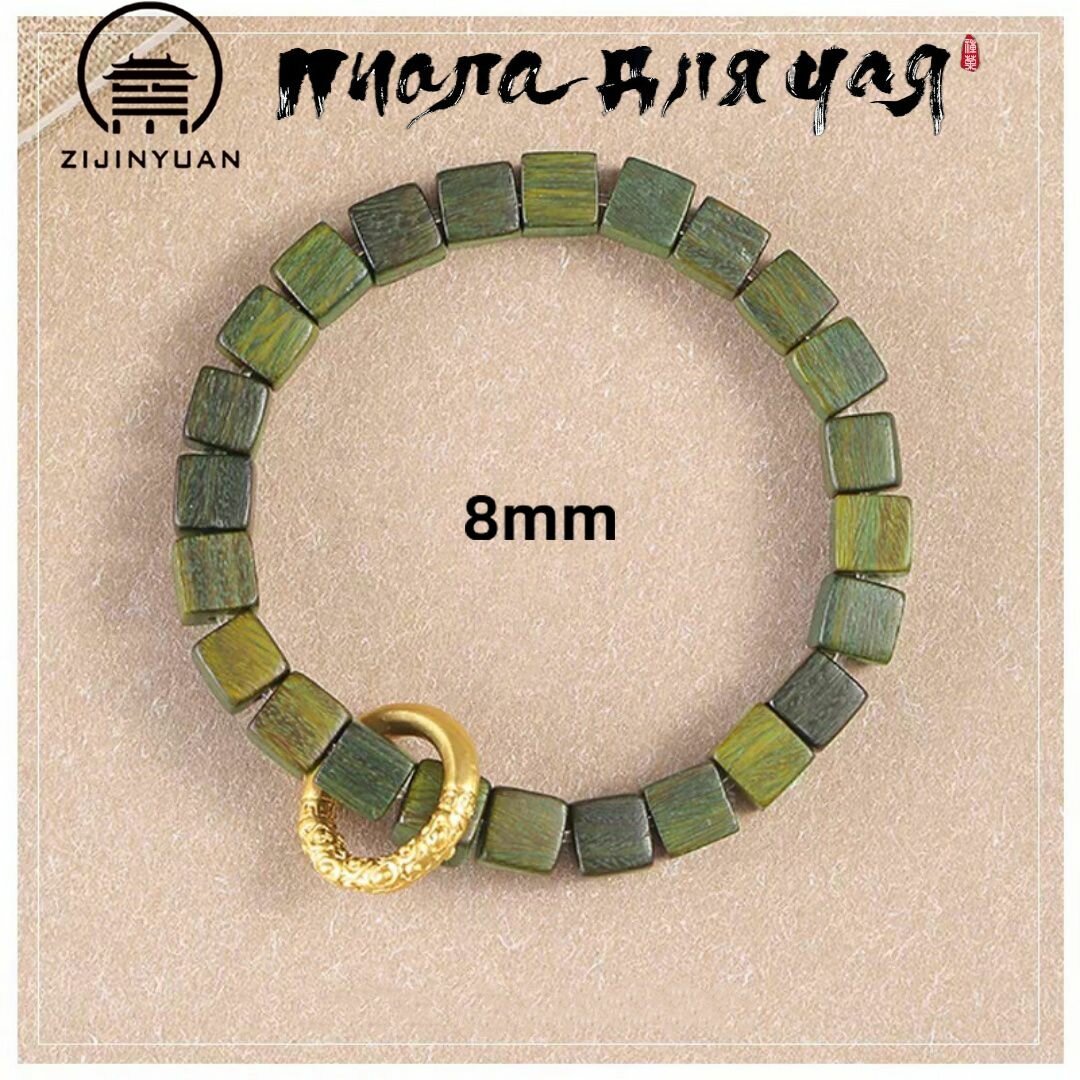 Четки буддийские/ 8мм/Зеленое сандаловое дерево/Бегущее кольцо