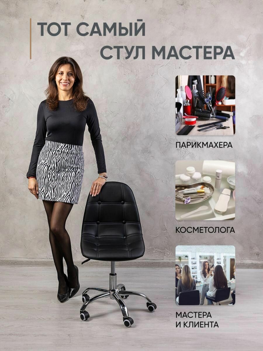 Офисное кресло. — фото 1