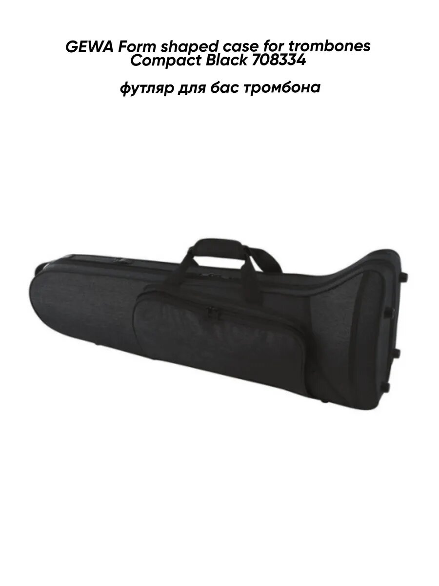 GEWA Form Compact Black футляр для бас тромбона