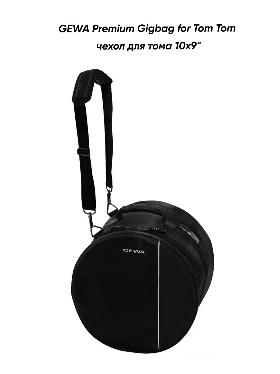 GEWA Premium Gigbag for Tom Tom 231405 чехол для тома