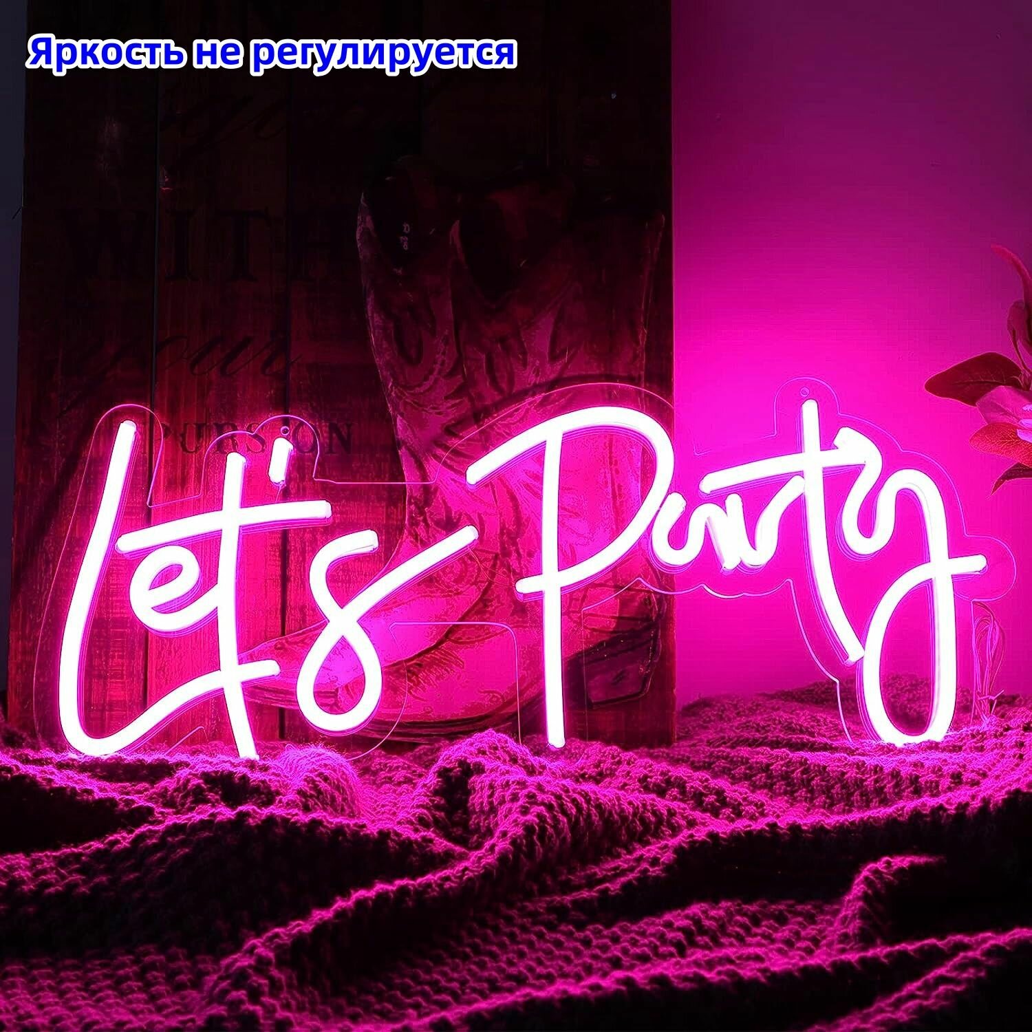 Светодиодный неоновый световой знак Let's Party 40x18cm