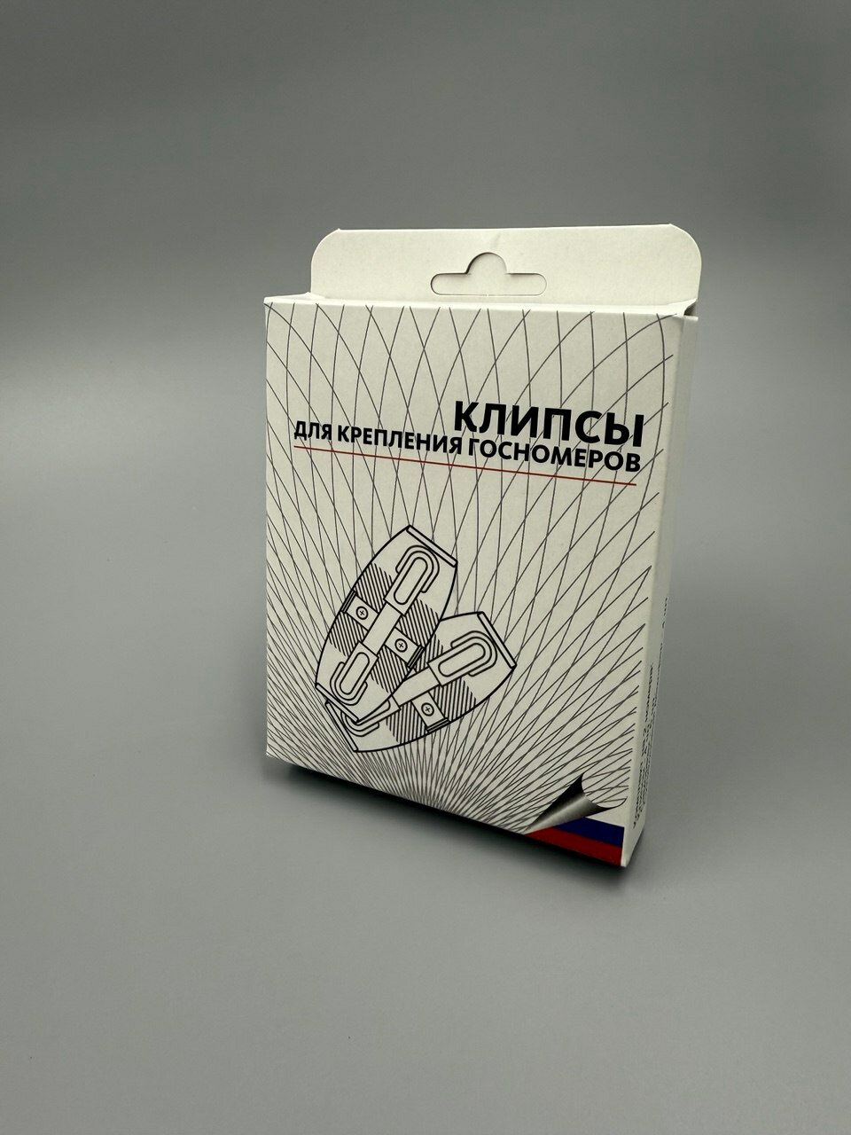 Безрамочное крепление - Невидимые номерные рамки / Быстросъёмные клипсы номерного знака комплект 4 шт.