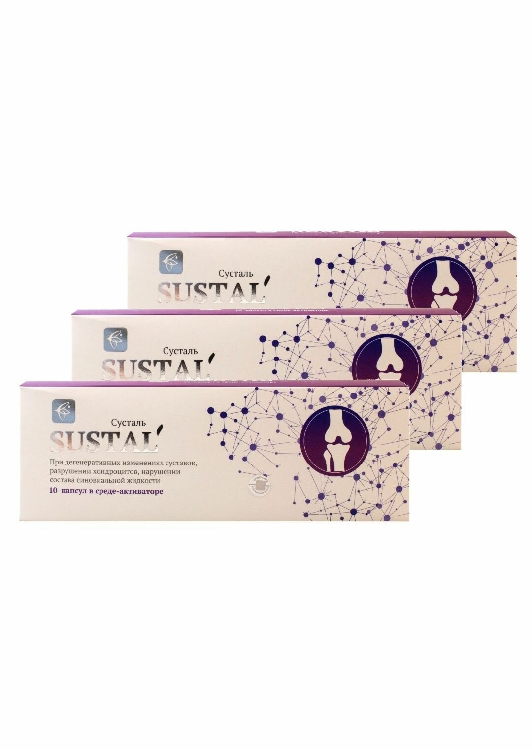 Sustal - комплекс для суставов Сусталь, 10 капсул - набор 3 штуки