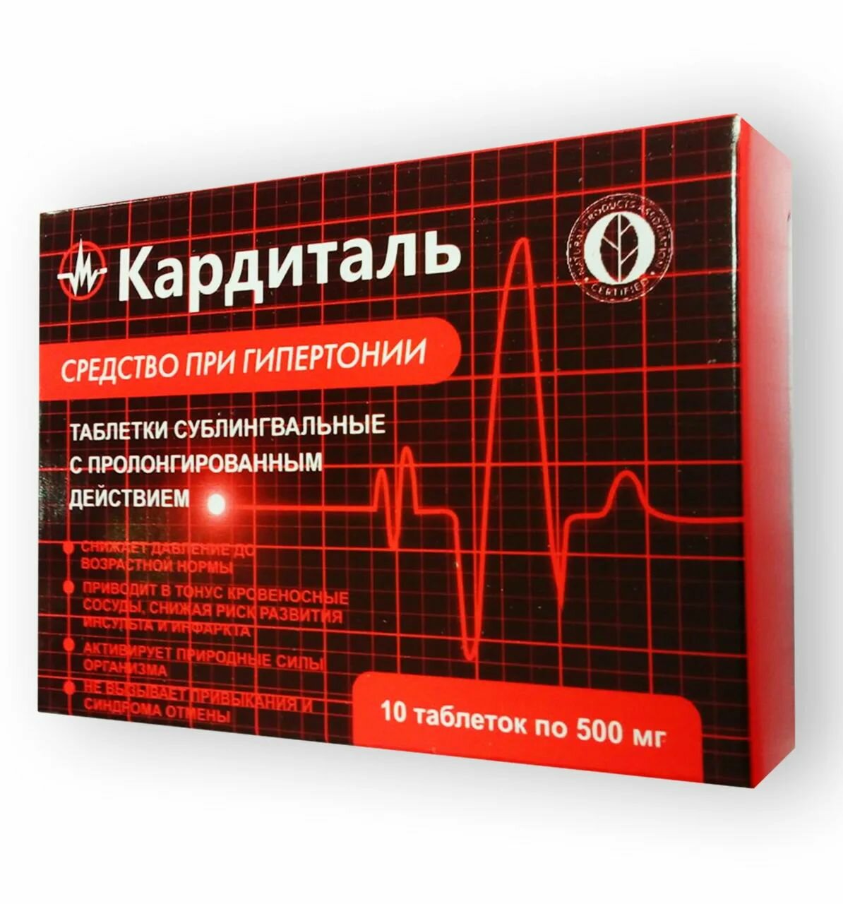 Кардиталь Средство при гипертонии, концентрат пищевой, витамины, магний, для сердца и сосудов, от гипертонии, таблетки от давления 10 таблеток по 500 мг. пищевая добавка