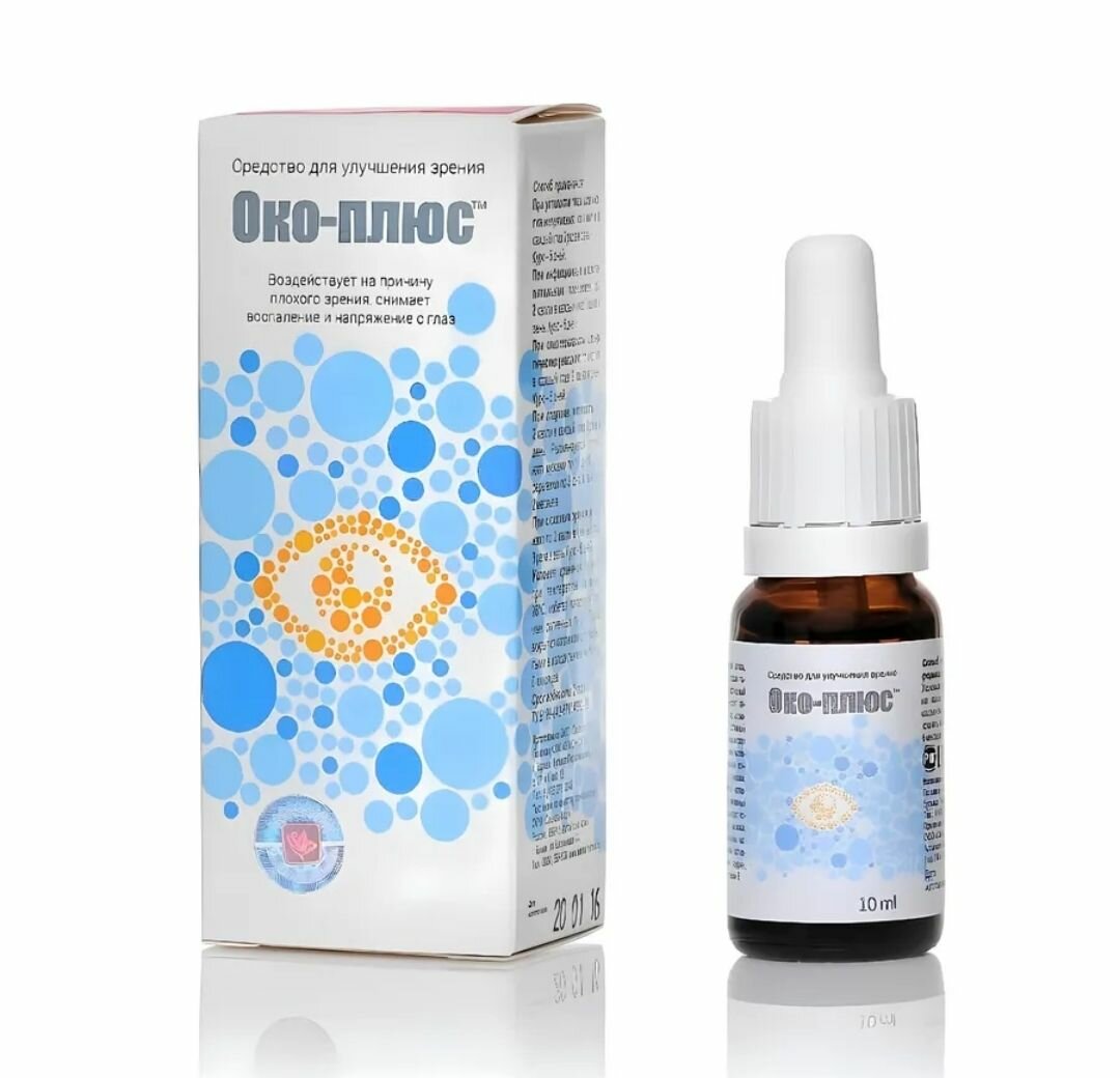 Концентрат пищевой на основе растительного сырья Око-Плюс 10 мл