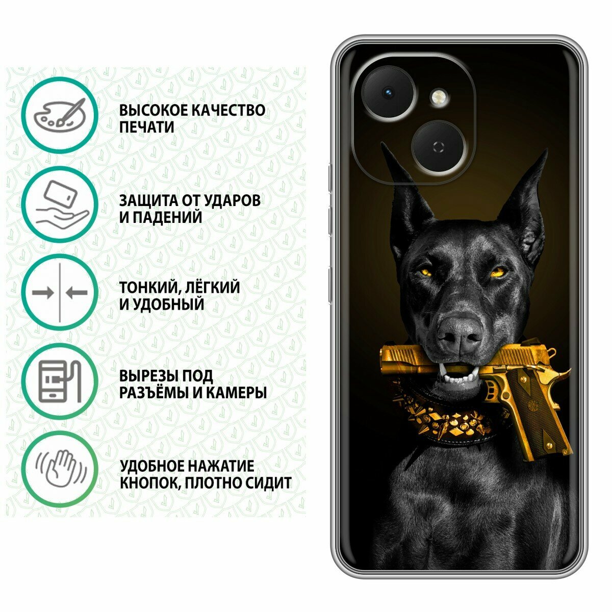 Чехол для Tecno Spark 40C — фото 1