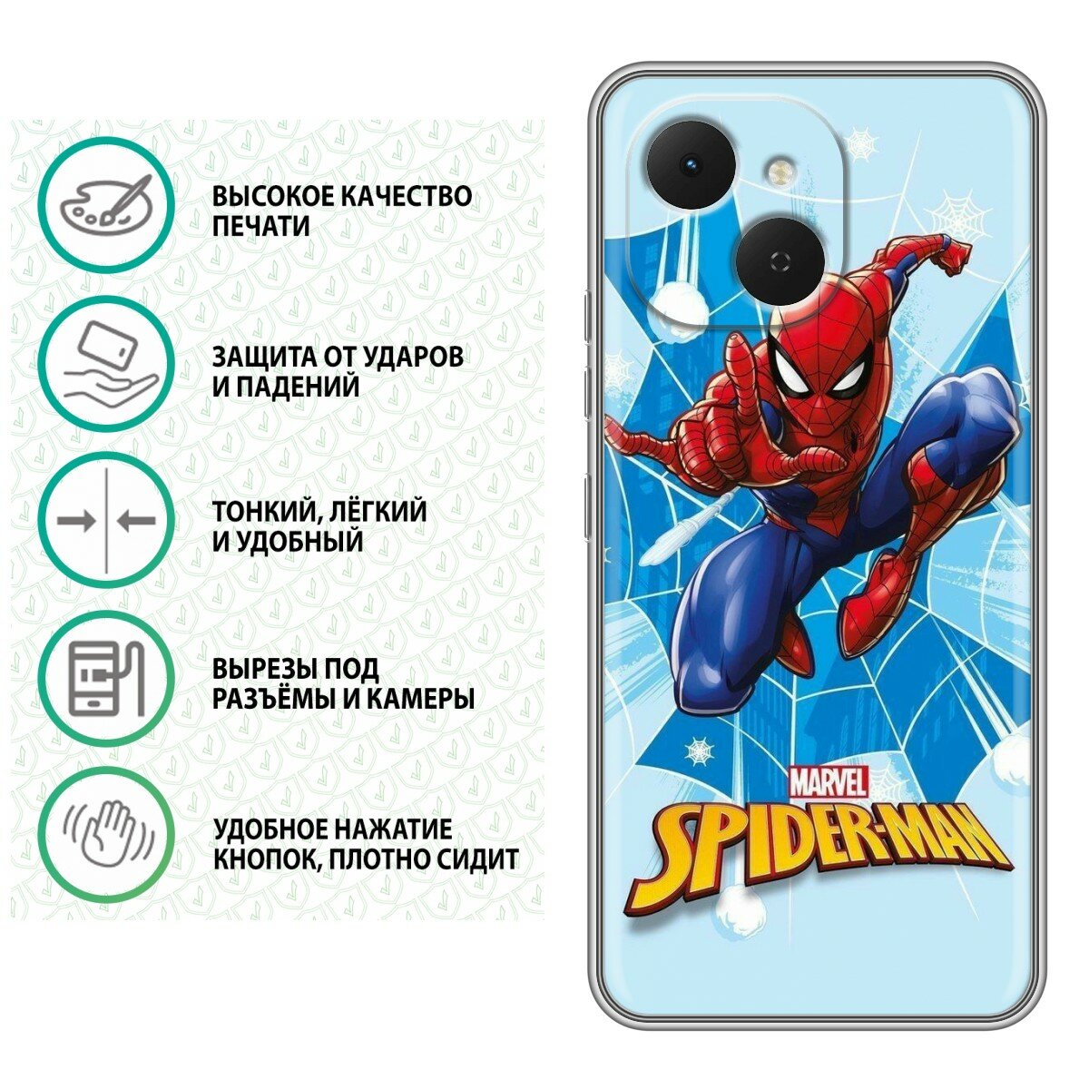 Чехол для Tecno Spark 40C — фото 1