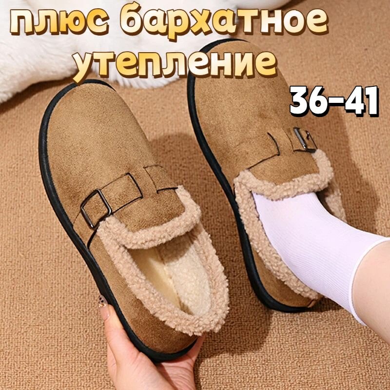 Зимние угги на плоской подошве - Утепленные женские сапоги из замши с толстой подошвой для холодной погоды