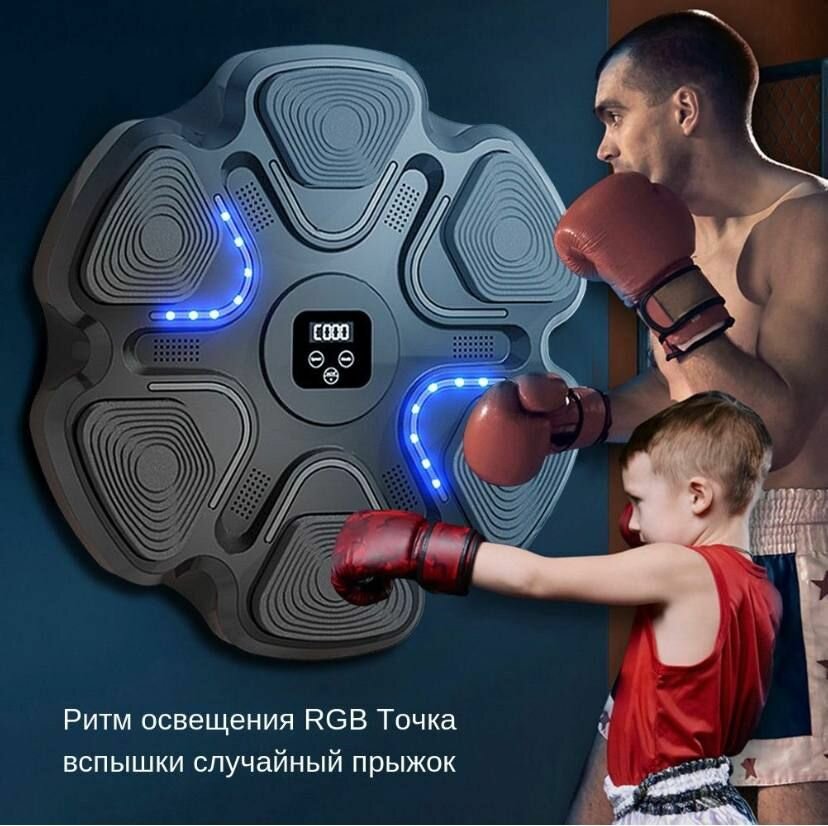 Набор для бокса — фото 1