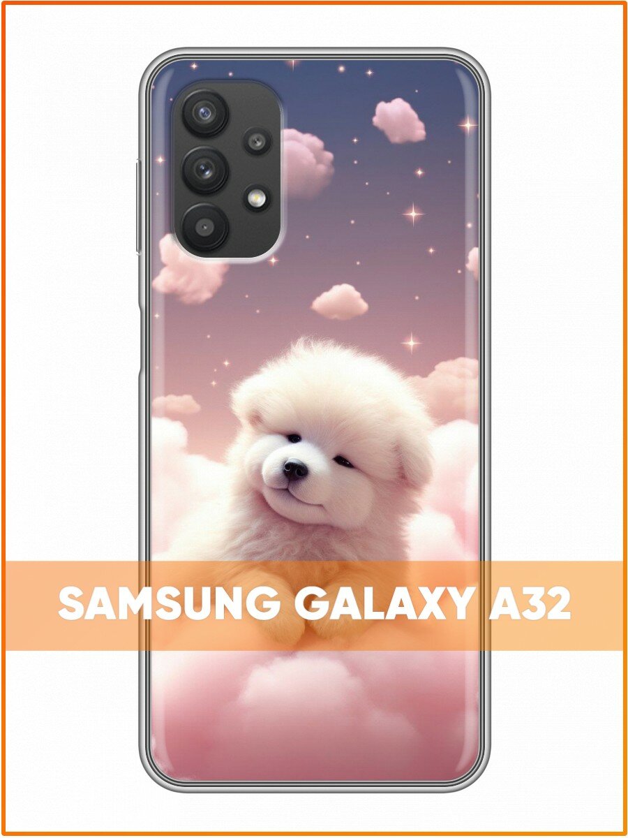 Чехол для Samsung Galaxy A32 с принтом Щенок (Самсунг Галакси А32)