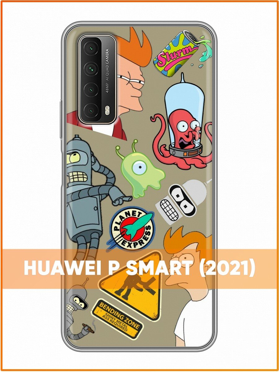 Чехол для Huawei P Smart (2021) с принтом Футурама (Хуавей П Смарт 2021)