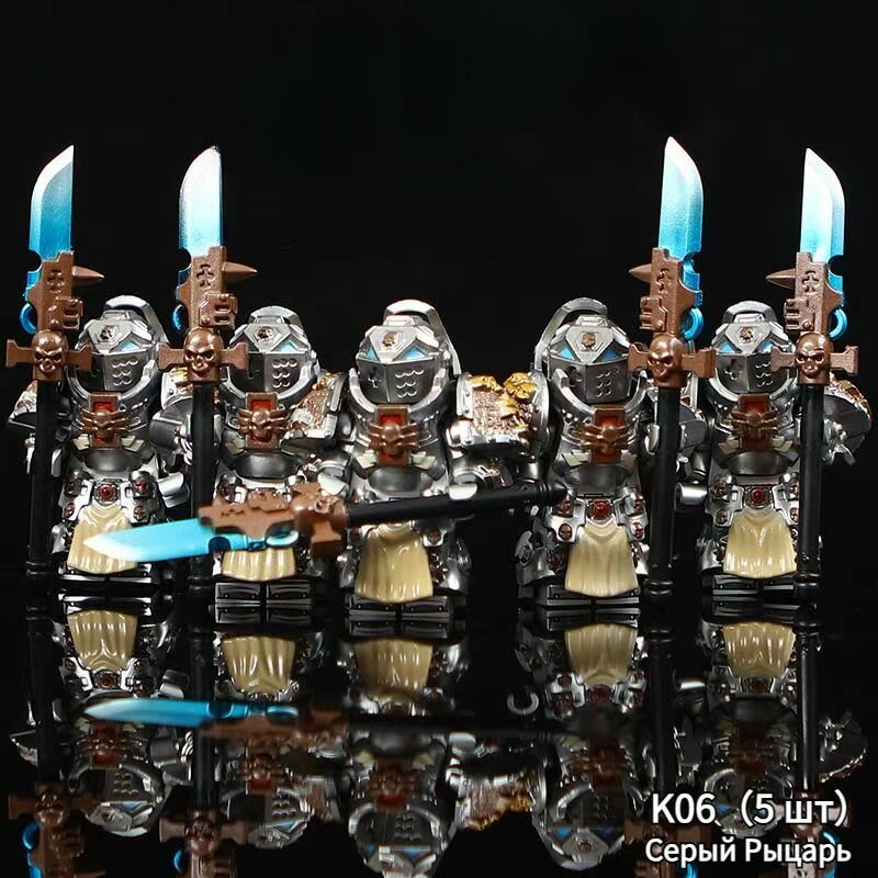 Минифигурка из конструктора Warhammer 40,000 "Императорский рыцарь", модель персонажа Warhammer Interstellar Warrior, аксессуары для мини-кукол. совместимы с легo конструкторами
