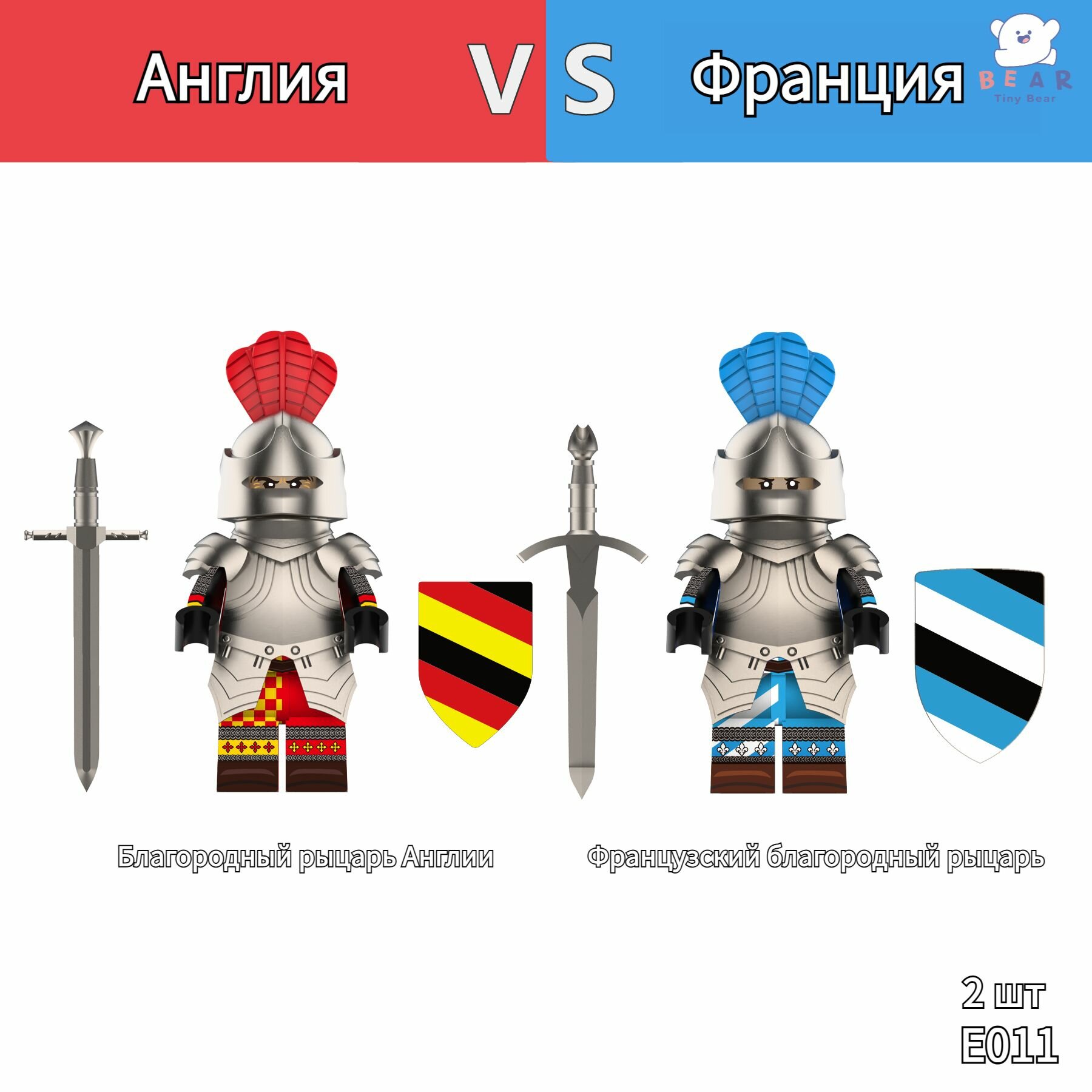Сборная модель благородного рыцаря Англии против Франции, перезаряженная модель рыцаря, аксессуары для минифигурок. совместимы с легo конструкторами