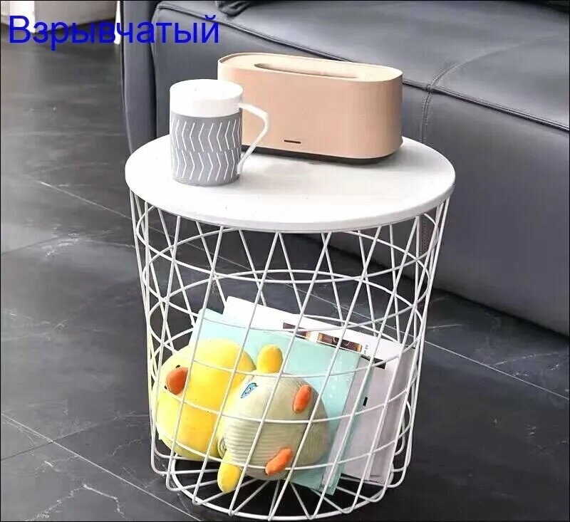 Журнальный стол, 32х40х40 см