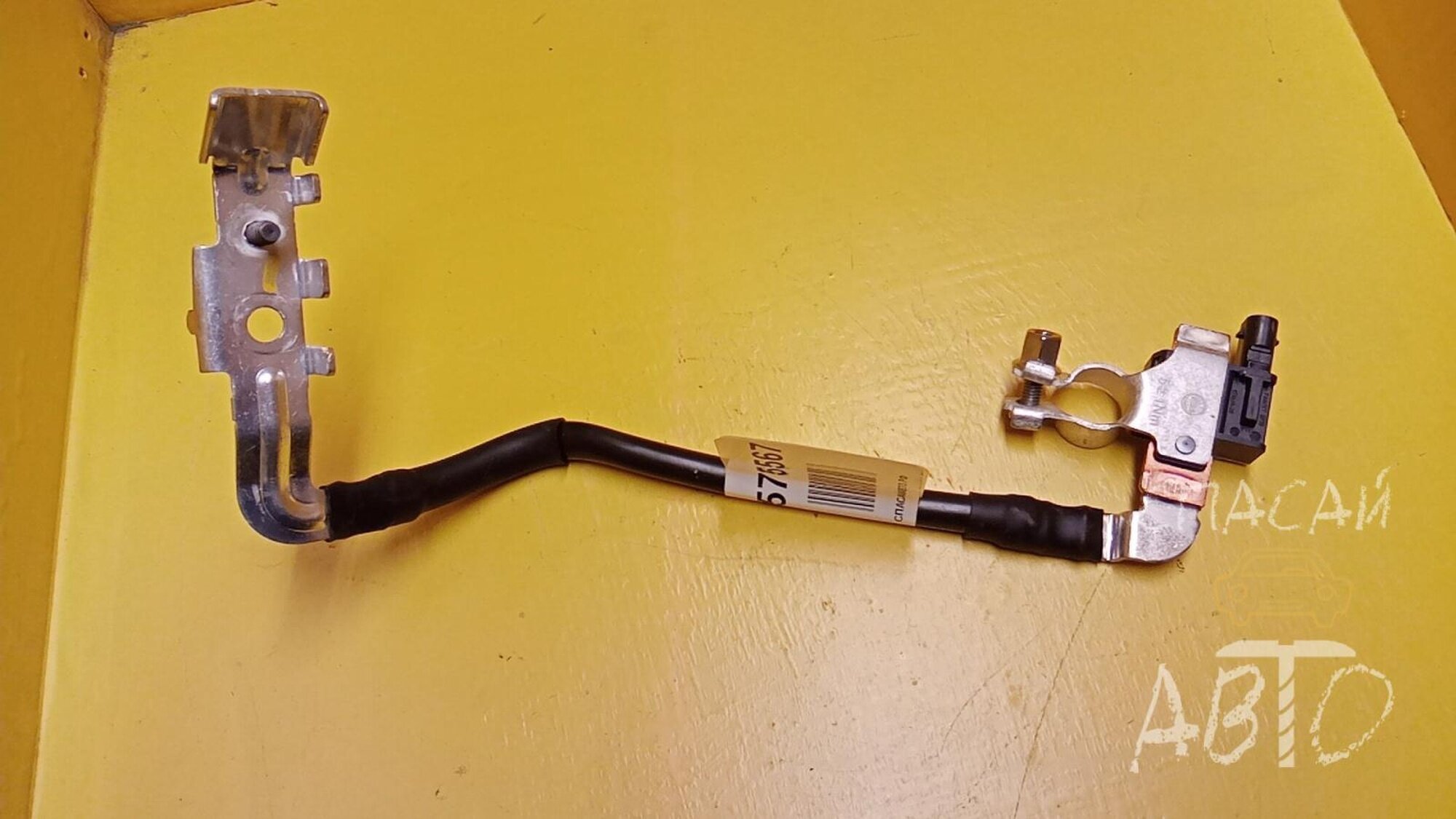 Клемма аккумулятора VAG 5Q0915181K, для Skoda Octavia A7, новая, оригинал