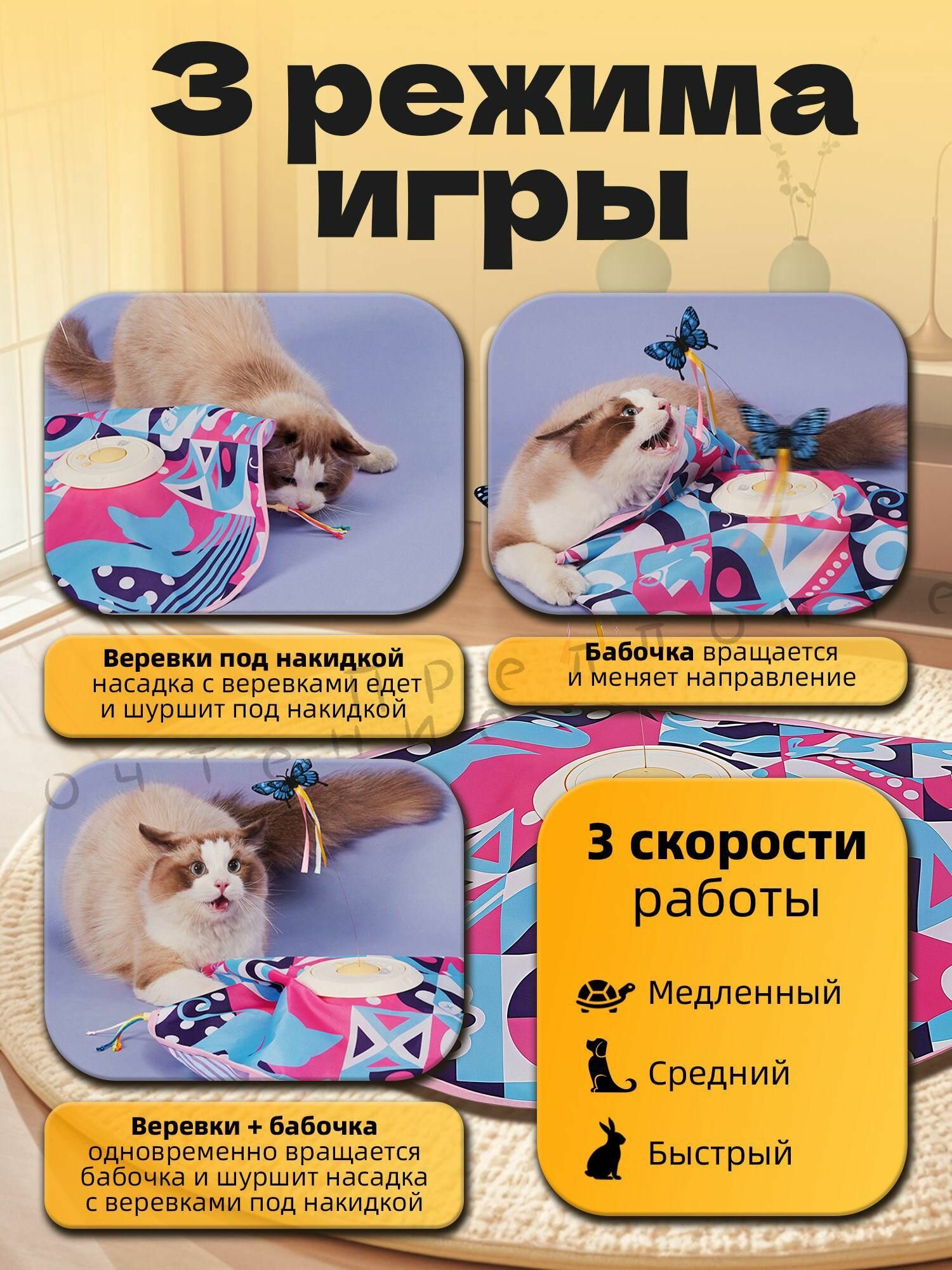 Игрушка для животных — фото 1