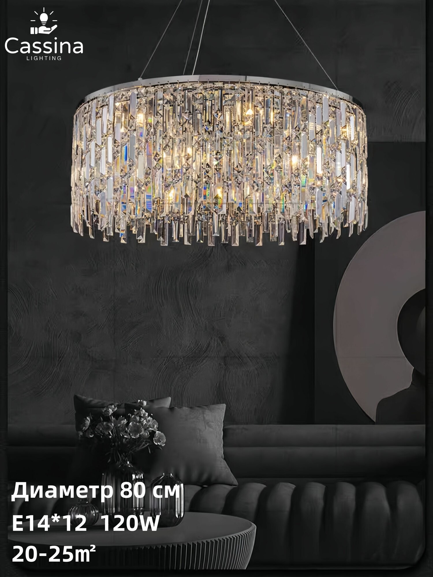 Потолочный подвесной светильник DD113-80 Cassina для кухни/гостиной/спальни и т. д. Серебро + прозрачный 800*800MM E14*12 120W